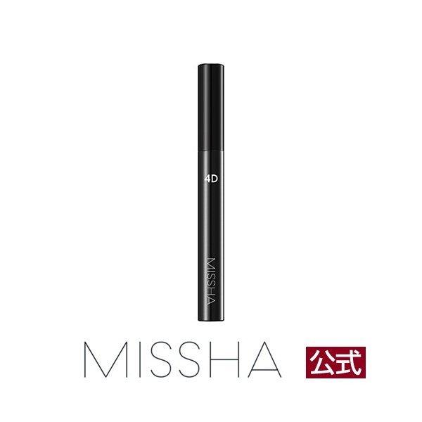 韓国コスメ 正規品 日本国内発送 3,800円以上送料無料 最短翌日到着 MISSHA ミシャ公式