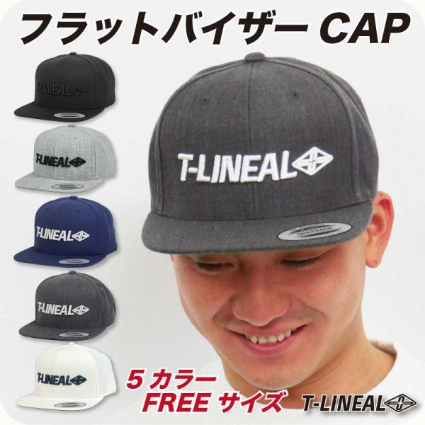 父の日 プレゼント サーフブランド フラットバイザー 大きいサイズ 深め アメカジ  メンズ スナップバック ストリート スケボー CAP キャップ ブランド UVカット効果 FLEX FIT おしゃれ かっこいい 帽子 ワンポイント 3D...