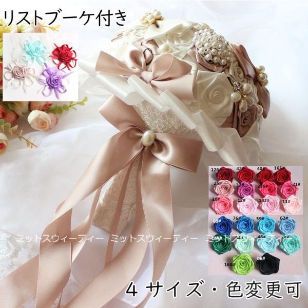 【完成品の販売^^可愛いブーケです。ブライダル、イベント贈答品、インテリアに最適です。晴れの舞台に、新しいタイプのサプライズプレゼントとしてお勧めです。生花と違って枯れることがないので、思い出と一緒にいつまでも形として残せます。セット内容：...