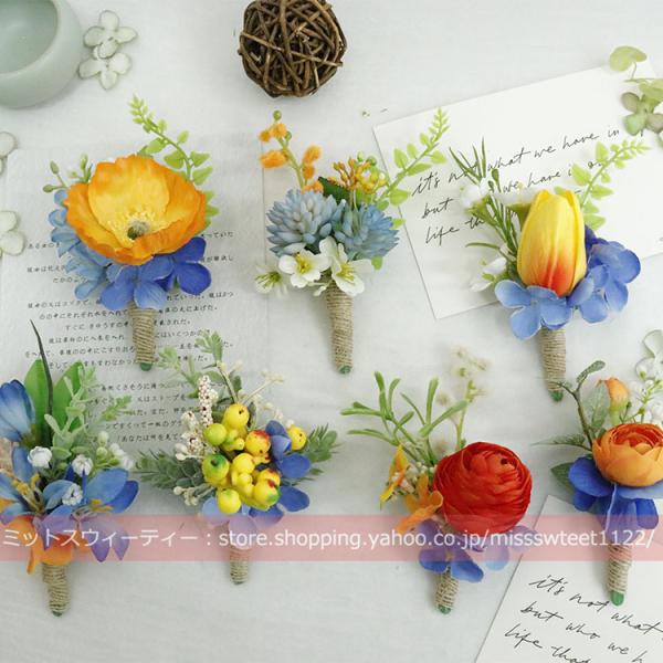 ブライダル、結婚式場、スタジオ、ロケーション撮影に新郎様用ブートニア、ウェディング、パーティー、前撮り、二次会、卒業式など使えてリストブーケ、生花と違って枯れることがないので、思い出と一緒にいつまでも形として残せます。◆手作りのため、多少の...