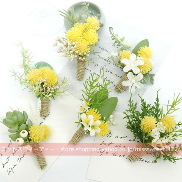 ブライダル、結婚式場、スタジオ、ロケーション撮影に新郎様用ブートニア、ウェディング、パーティー、前撮り、二次会、卒業式など使えてリストブーケ、生花と違って枯れることがないので、思い出と一緒にいつまでも形として残せます。◆手作りのため、多少の...