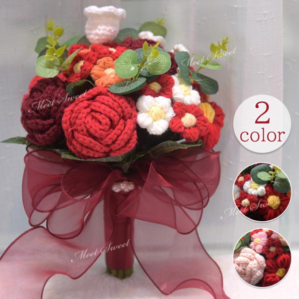 可愛いブーケです。ブライダル、イベント贈答品、インテリアに最適です。晴れの舞台に、新しいタイプのサプライズプレゼントとしてお勧めです。生花と違って枯れることがないので、思い出と一緒にいつまでも形として残せます。サイズ：幅約 18cm 高さ約...