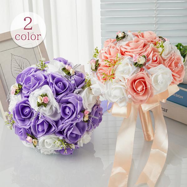 可愛いブーケです。ブライダル、イベント贈答品、インテリアに最適です。晴れの舞台に、新しいタイプのサプライズプレゼントとしてお勧めです。生花と違って枯れることがないので、思い出と一緒にいつまでも形として残せます。サイズ：幅約 21cm 高さ約...