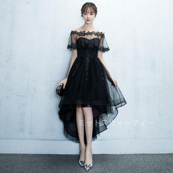 カラードレス ロングドレス 二次会 演奏会 ピアノ発表会 ワインレッド