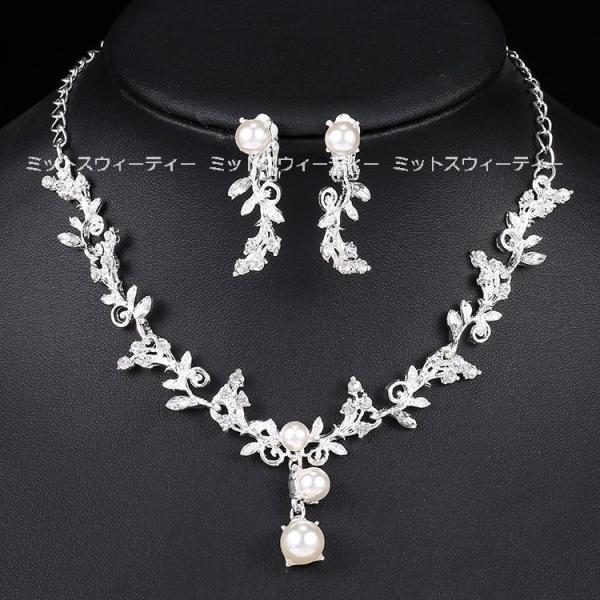 人気キーワード：花嫁 結婚式 二次会 ネックレス イヤリング ピアス セット ヘッドドレス アクセサリー ウェディング小物 プリンセス 姫系 ゴージャス 上品 ジュエリー 安い ウェディング ウエディング ブライダル 発表会 演奏会 コンサ...