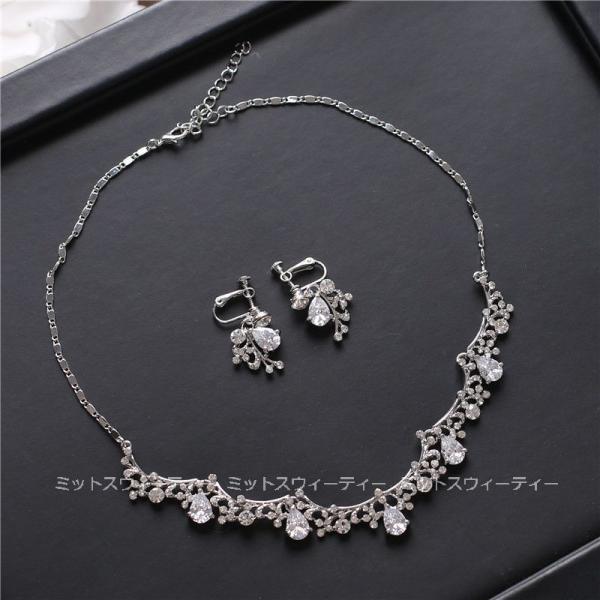 人気キーワード：花嫁 結婚式 二次会 ネックレス イヤリング ピアス セット ヘッドドレス アクセサリー ウェディング小物 プリンセス 姫系 ゴージャス 上品 ジュエリー 安い ウェディング ウエディング ブライダル 発表会 演奏会 コンサ...
