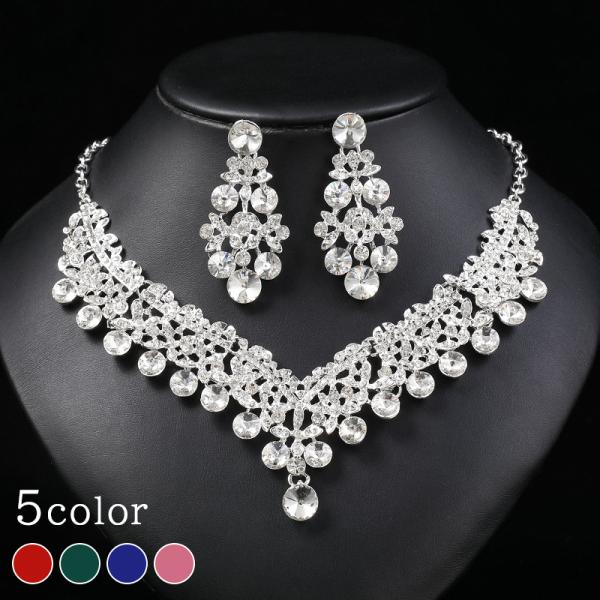 ゴージャスさと上品さを兼ね備えたデザイン、どんなスタイルにも合わせやすく☆ウェディング、二次会はもちろん、パーティーや発表会、写真撮影などでも活躍の1点です！成人式や卒業式、舞台演出、演奏会などにもピッタリなアクセサリーも多数取り揃えており...