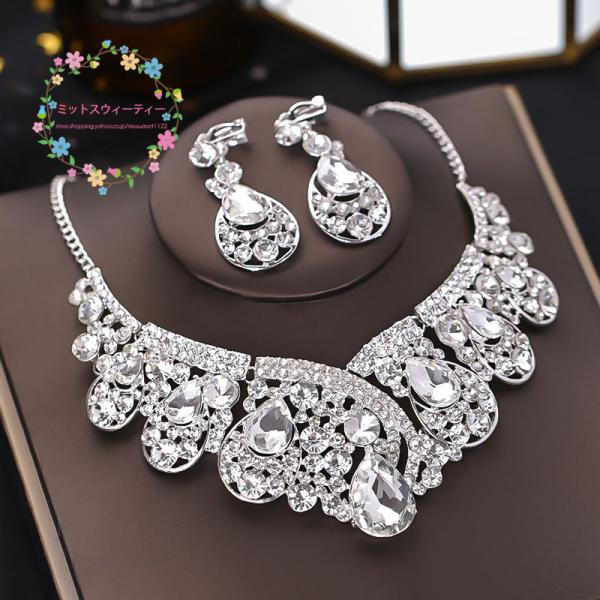 人気キーワード：花嫁 結婚式 二次会 ネックレス イヤリング ピアス セット ヘッドドレス アクセサリー ウェディング小物 プリンセス 姫系 ゴージャス 上品 ジュエリー 安い ウェディング ウエディング ブライダル 発表会 演奏会 コンサ...