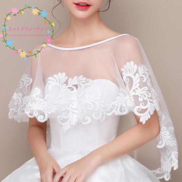人気キーワード：ウエディングショール ブライダルケープ ショール ボレロ ケープ 肩掛け ストール ウェディング小物 ブライダル 花嫁 結婚式 二次会 披露宴 パーティー フォマール イベント 前撮り 演奏会 発表会 成人式 卒業式 レース...