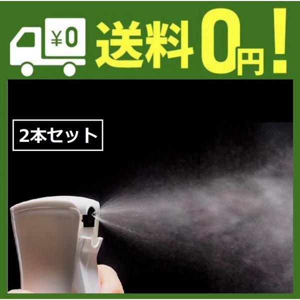 【極細ミスト/連続噴霧】国際特許取得済みのオランダスプレー技術を採用し、0.3mmノズルで高微細なミストを連続して噴霧することができます。ターボエンジン内蔵の設計で、一回フルストロークで約1.2秒間、途切れなく、均一且つ滑らかに噴霧します。...