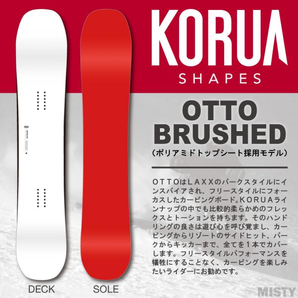 [ブランド] 2026-2027 KORUA SHAPES (コルアシェイプス)[モデル名] OTTO BRUSHED [Float Camber] (オットブラッシュド)[サイズ] 148cm/153cm/157cm/161cm/164c...