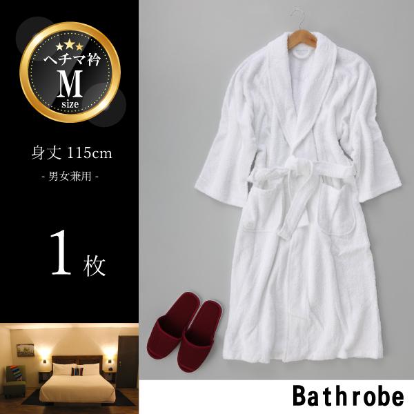 　普通のタオル生地とは違います。マイヤー織りの生地で作っていますので、ふわりと厚くて高い耐久性があります。業務用としてだけでなく、個人のお客様にも人気のある商品です。