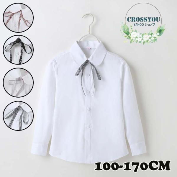 商品紹介： 女の子 ブラウス素材 ：綿カラー：ホワイトサイズ：100/110/120/130/140/150/160/170