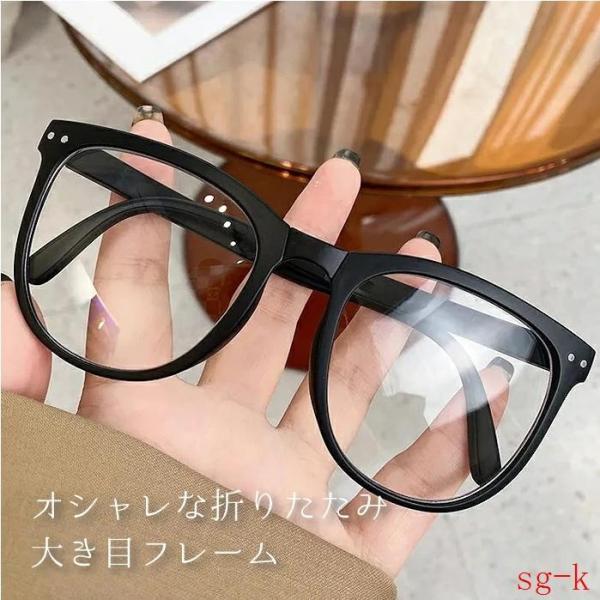 折りたたみ可能で、軽便かつ小さなデザインです。軽量設計でストレス フリーな掛け心地長時間かけても快適です。以下の4色からお好みの色を選べます：ブラック、ライトブラウン、ブラウン、レオパードヴィンテージ感漂う上品なフレームデザイン日常から特別...