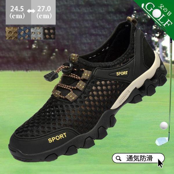 商品詳細:カラー:/A01/A02/A03/A04サイズ:/24.5/25/25.5/26/26.5/27■商品説明軽量・柔軟性に優れたゴルフシューズが登場。軽量モデルでありながら、スイング時に足首まで高い安定性と快適なフィット感の両立によ...