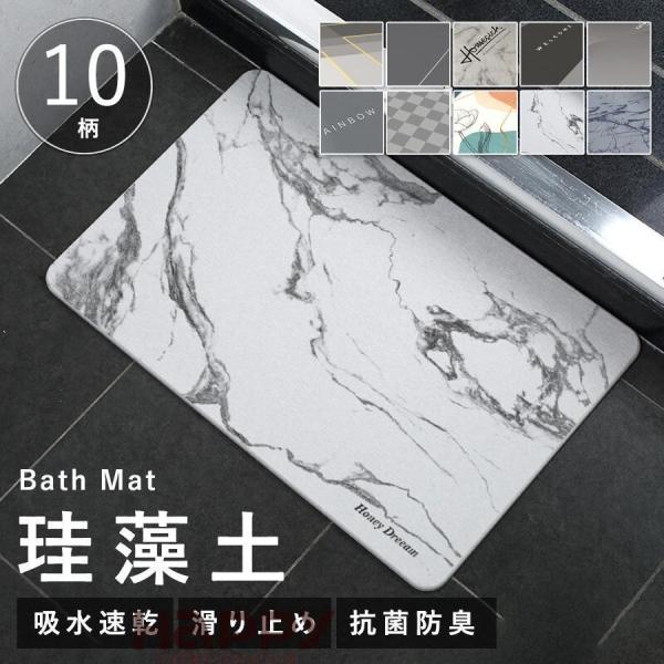 廊下、バスルーム、子供部屋、キッチン、廊下、洗面台、更衣室、寝室、トイレなどのバスルームマットに使用できます。 どこに置いてもとてもアクティブなマットです！足の裏の水分をすばやく吸い取り、時間がたつと自然に乾燥します。自然素材でできています...