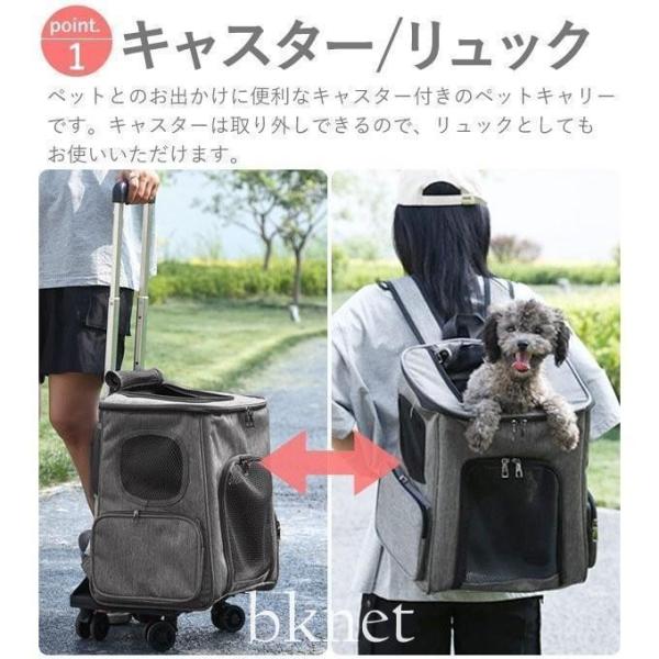 4in1多機能！ペット移動バックだけでなく、リュック、キャリーと更に、ペットカートとしても使える便利グッズです。メッシュ部分が多いので、中の様子が確認でき、通気性も抜群！天面は開閉できるメッシュ窓ファスナーポケットも付き旅行 アウトドア 非...