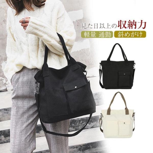 商品詳細:カラー:/ブラック/ホワイトサイズ:/フリーサイズ商品説明◎通勤や、ショッピングなどのデイリーなお出かけにキャンバスバッグです。◎シンプルデザインなので、カジュアルでもきれいめでも合わせやすく、毎日でも使いたくなる愛されバッグです...