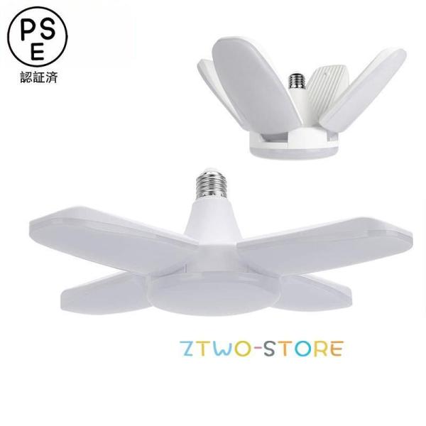 タイプ：high明るさ3灯45W 省エネ3灯45W high明るさ2灯30W high明るさ4灯50W high明るさ4+1灯60W high明るさ5灯80W high明るさ5+1灯100W素材：PCカラー：白定格電圧：AC85-265V電...