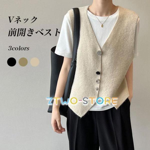 ベスト レディース ジレ Vネック 前開き ジレベスト ウール混 チョッキ ウールベスト アウター ノースリーブ 春秋 Vネックベスト 通勤 ニットベスト お洒落 前開きベスト カジュアル ニットジレ ベージュ オリーブグリーン ブラック秋...