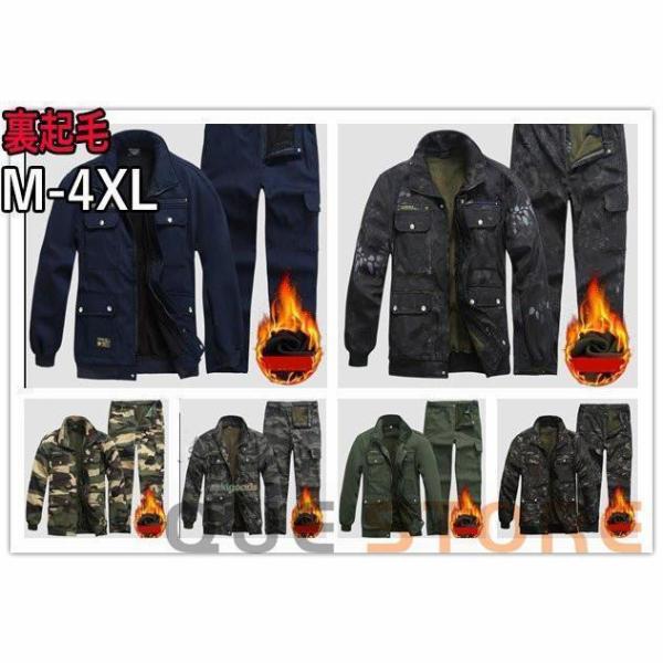 作業服 上下セット 冬用 メンズ 作業着 長袖 事務服 裏起毛 防寒着 迷彩 おしゃれ かっこいい ジャケット カーゴパンツ 2点セット ■カラー：写真より■サイズ：/M/L/XL/2XL/3XL/4XL■商品写真はできる限り実物の色に近づ...