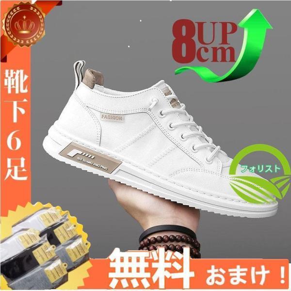 インヒール内蔵で外見からは身長アップシューズとは分からない自然なデザイン素　材アッパー:合成皮革(PUレザー)○発送詳細：◆入金(決済)後、5-7営業日以内に発送させて頂きます。◆到着までに3?5日かかります。★返品、交換は原則としてお受け...
