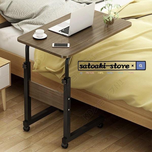 予約商品 テーブル ベッドテーブル サイドテーブル 60×40cm ブラウン 昇降式 角度調節可能 テレワーク キャスター付き 木製 木目調 おしゃれ 介護ベッド