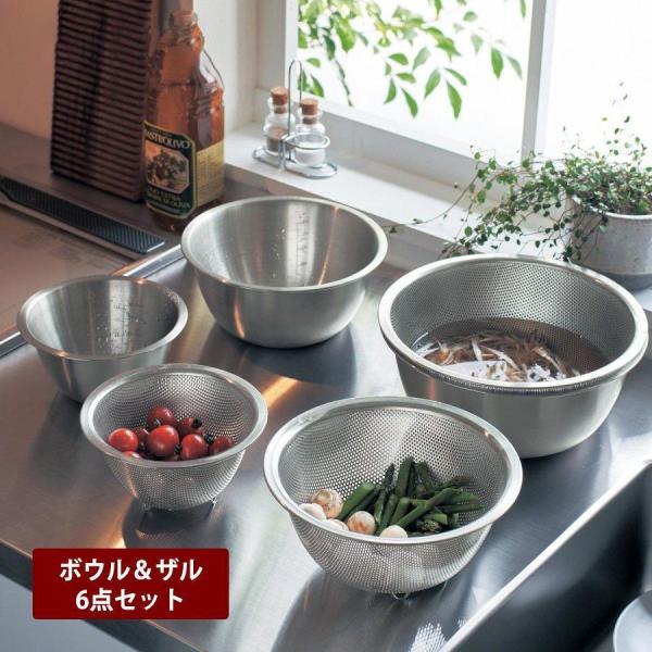 キッチン用品 キッチンツール 調理用具 調理用品 台所用品 ざる ボウル パット 新生活