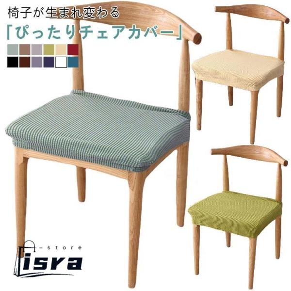 座面幅：約30-50ｃｍ座面奥行：約30-50ｃｍ座面高さ：約5-8ｃｍ