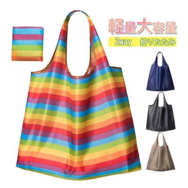 商品詳細:カラー:/A01/A02/A03/A04サイズ:/58*65cm商品説明?デザイン豊富で選び放題！！?くるくる巻いてゴムで留めてコンパクトに??軽いから持ち運びも簡単^^?遠足やピクニックなどにおすすめ◎キーワードエコバッグ 保冷...