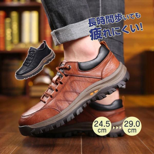 商品詳細:カラー:/ブラウン/ブラックサイズ:/24.5/25/25.5/26/26.5/27/27.5/28/28.5/29商品説明◎ゴツすぎず 色味も登山靴にありがちな派手なデザインではなく極力色数を抑えました。◎軽いので長時間歩いてい...