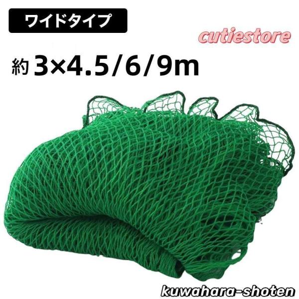 防球ネット 3m 野球 バスケ サッカー ゴルフ 庭 自作 野球ネット 3m×4.5/6/9m 外野フェンスネット バックネット ホームランネット バッティングネット