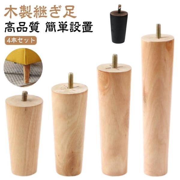 高さ5cm 高さ6cm 高さ8cm 高さ10cm 高さ12cm 高さ15cm 高さ18cm 高さ20cm