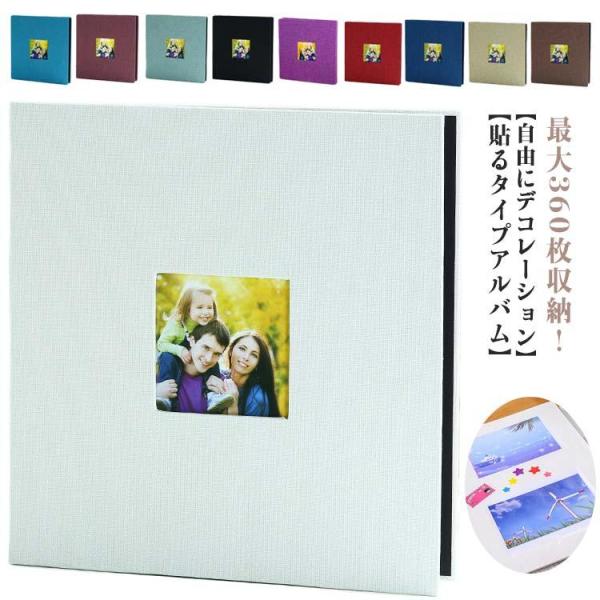 サイズ：27×28cm 最大360枚収納 白い台紙サイズ：（20枚/40ページ）※サイズ計測には誤差が生じます。