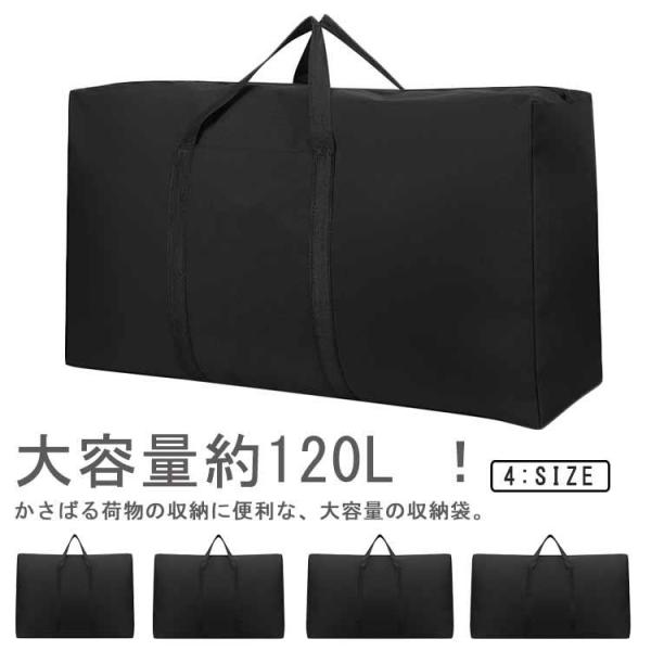 80*48*25cm 90*48*25cm 100*48*25cm