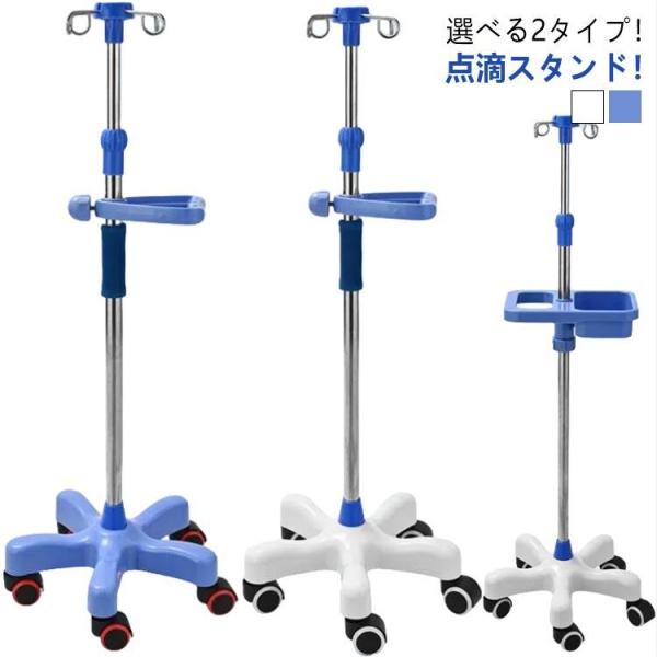 サイズ：高さ調節150-200cm※サイズ計測には誤差が生じます。