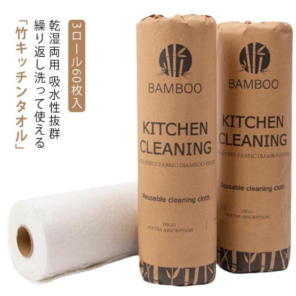 サイズ:28*28cm（1枚あたり）1ロール:20枚セット内容：3ロール60枚セット※商品のサイズは手作業で測定させて頂いておりますので、若干の誤差があります。