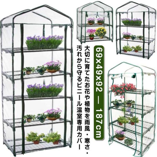 2段：69x49x92cm3段：69x49x126cm4段：69x49x155cm5段：69x49x187cm