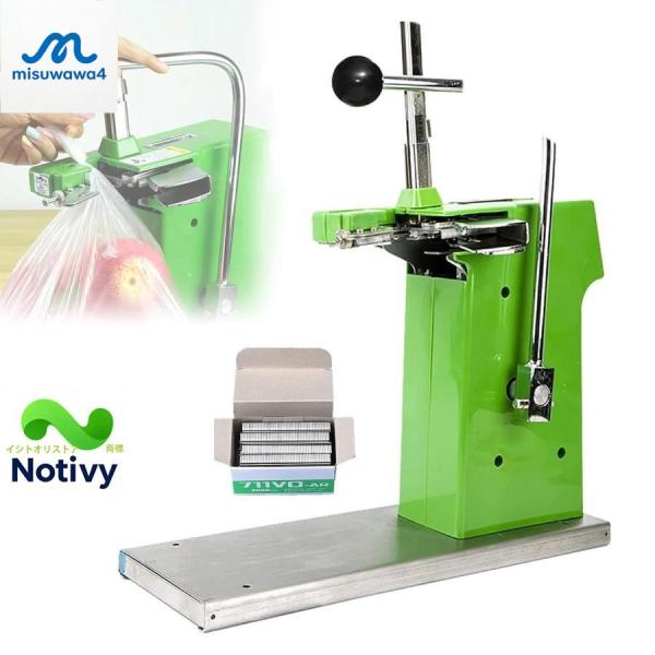 生鮮鮮度守り役：肉・果物・野菜等生鮮を入れた袋口を手動で締め、空気の侵入を防ぎ、腐敗を最小限に抑え、鮮度を長時間維持。スーパー・生鮮店・果物店での生鮮商品包装に最適。使い勝手抜群：レールシートにアルミ製レール挿入→スナップ装着→ハンドル押下...