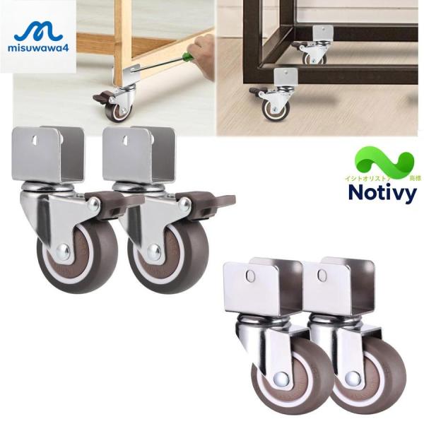 【高の品の質のゴム素材】: 4つのU字型キャスターは高品質のゴム素材で作られており、非常に静かで、滑りにくく、耐腐食性があり、耐久性があります。床へのダメージを軽減します。クロムメッキのブラケットは丈夫で変形しにくく、繊細で掃除が簡単で耐久...