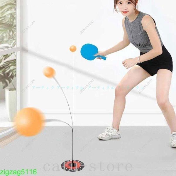 1人でも簡単に素振りの卓球練習ができるトレーニングマシンです！ 毎日20分練習を続けることで体の筋肉が正しい姿勢と動きを覚え打率をアップさせることができます。商品内容ラケット2個ピンポン玉3個取り付ける本体　オススメ高さ調節可能113センチ...