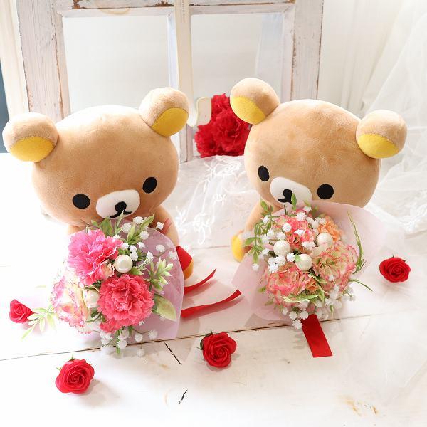 大人気のリラックマが母の日にぴったりのアレンジメントをお届け♪様々なお花をアトリエで選びひとつひとつのお花の種類や配置はアトリエ美鈴のオリジナルとなります。様々なお花が組み合わさり、とても雰囲気の良い仕上がりとなっております。どの年代のお母...