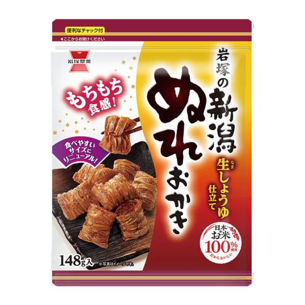 醤油の旨みをしっかり染み込ませたしっとり食感のぬれおかきです。もちもちとした独特の食感が特徴で口コミでも食感の良さが人気の理由として挙げられています。濃厚な醤油の味わいが楽しめお茶請けや小腹満たしにもぴったりです。レビューでも満足度が高くお...