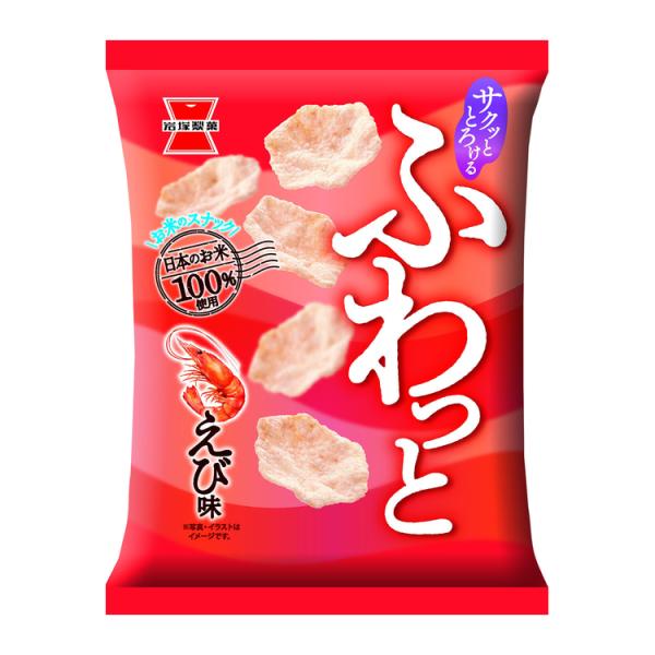 ふんわりと軽い食感で口どけのよいスナックです。えびの風味がやさしく広がり、軽やかな味わいが楽しめます。サクッとした軽い食感で食べやすく、小腹満たしにもぴったり。シンプルで飽きにくい味付けなので幅広い世代におすすめです。