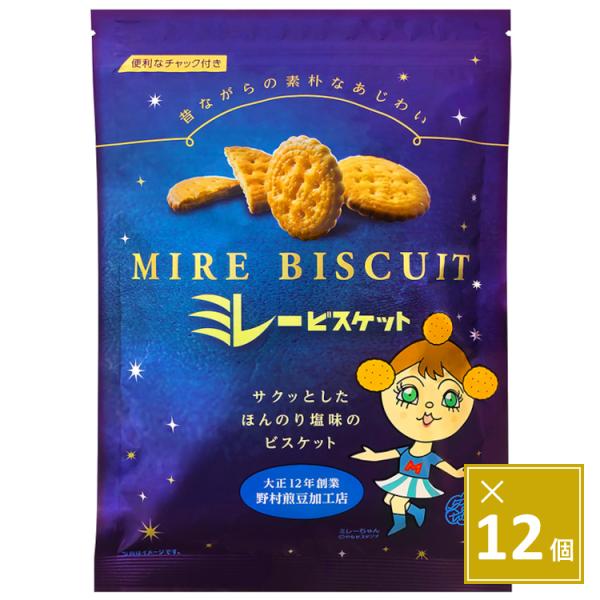 ほんのりとした甘さの生地と素朴な味わいが昔懐かしいフライビスケットです。