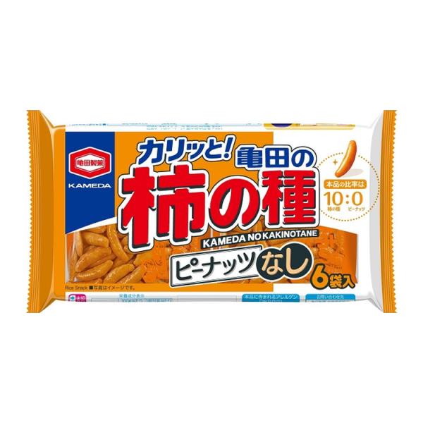 ピーナッツを使用せず、柿の種だけを楽しめるシンプルな味わいが特徴です。醤油ベースのピリッとした風味と軽快な食感で、飽きずに食べ続けられます。個包装タイプで持ち運びやすく、おやつやおつまみにも最適です。柿の種本来の味をしっかり楽しみたい方にお...