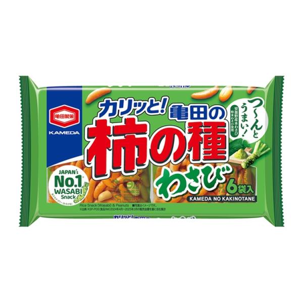 わさびのツンとした刺激が効いた柿の種で、大人向けの味わいが楽しめます。ピリッとした辛みと醤油の風味が絶妙に合わさり、おつまみにもぴったりです。個包装で食べやすく、少しずつ楽しめるのも魅力です。刺激的な味わいが好きな方におすすめの一品です。