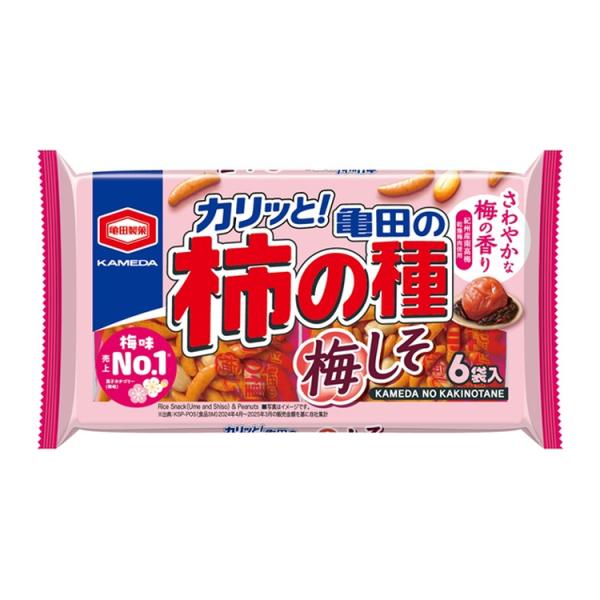 梅のさっぱりとした酸味としその香りが広がる柿の種です。爽やかな味わいで食べやすく、間食やおつまみにも適しています。個包装で持ち運びしやすく、外出先でも手軽に楽しめます。さっぱり系の味を好む方におすすめのフレーバーです。