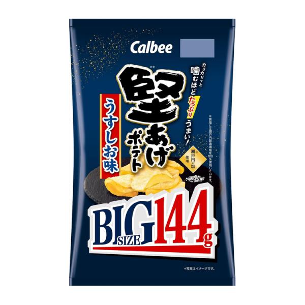 堅あげ食感とうすしお風味が特徴のポテトチップスです。大容量サイズでお酒のお供やイベントに最適です。しっかりとした食感が好まれ幅広い世代に支持されています。