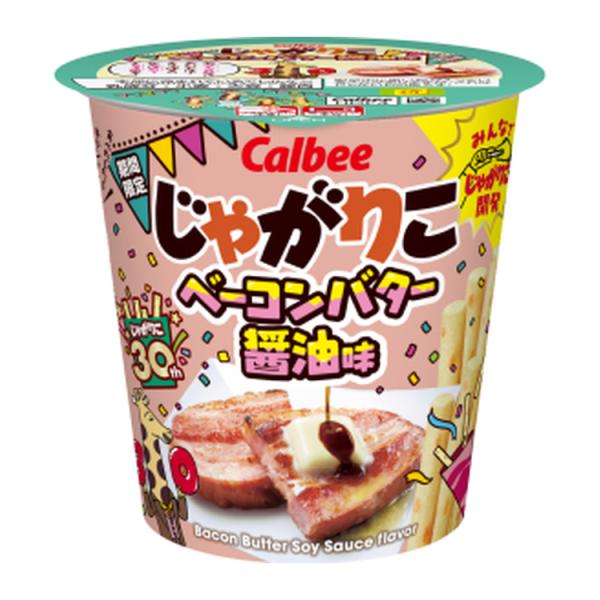 サクサクとした独特の食感が楽しめるスナックです。ベーコンの旨みとバター醤油のコクが合わさり、食べ進める手が止まらない味わいに仕上がっています。軽い食感ながら満足感があり、おやつや間食にもぴったりです。定番シリーズとして幅広い層に支持されています。